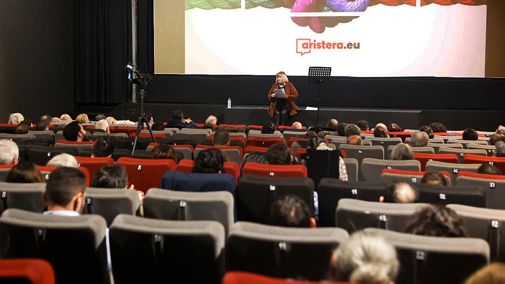Συζήτηση για την Αριστερά στην πράξη, από το aristera.eu | ΕΦΣΥΝ