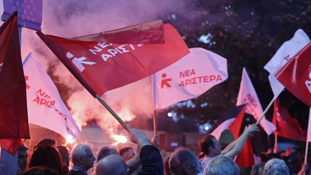 Ξεκινάει την επόμενη εβδομάδα το προγραμματικό συνέδριο της Νέας ...