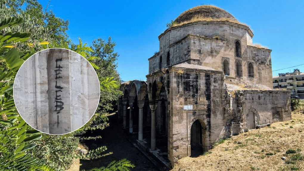 Περίεργος βανδαλισμός σε οθωμανικό μνημείο | ΕΦΣΥΝ