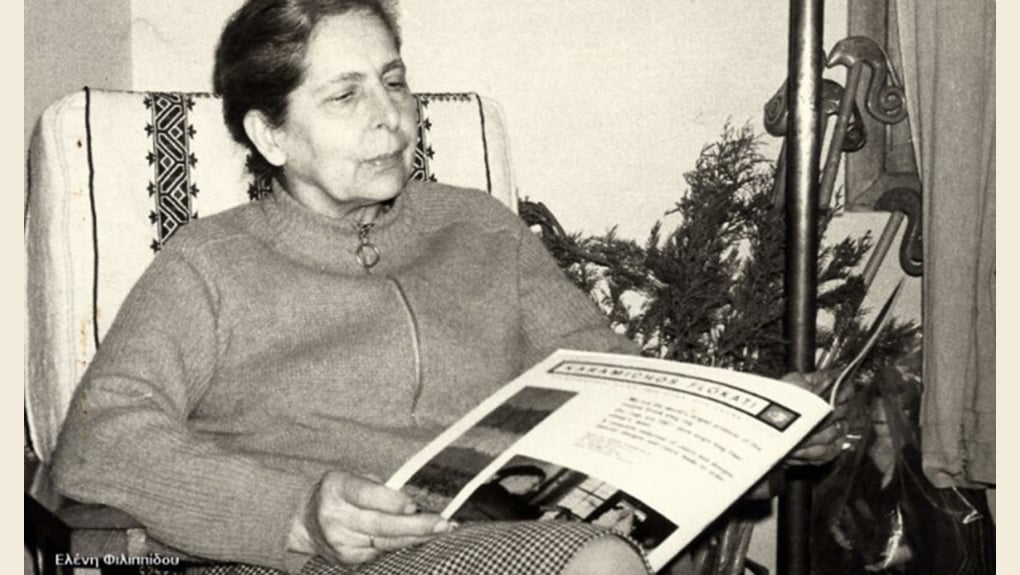 Η Ελένη Φιλιππίδου του Εβρου | ΕΦΣΥΝ