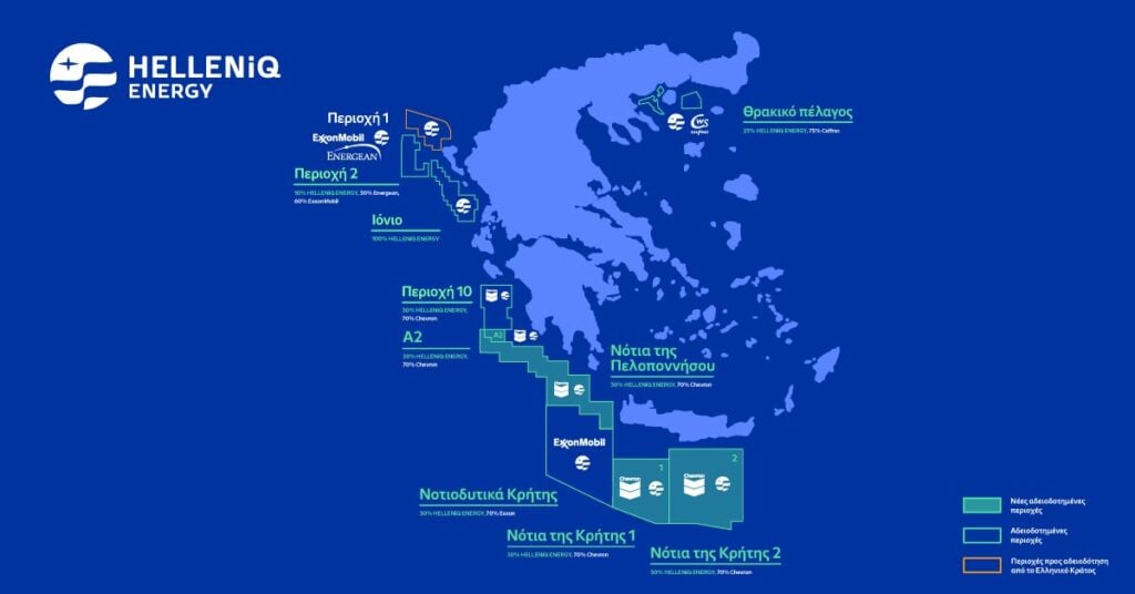 HELLENiQ ENERGY: Επεκτείνει τη στρατηγική συνεργασία της με τη Chevron ...