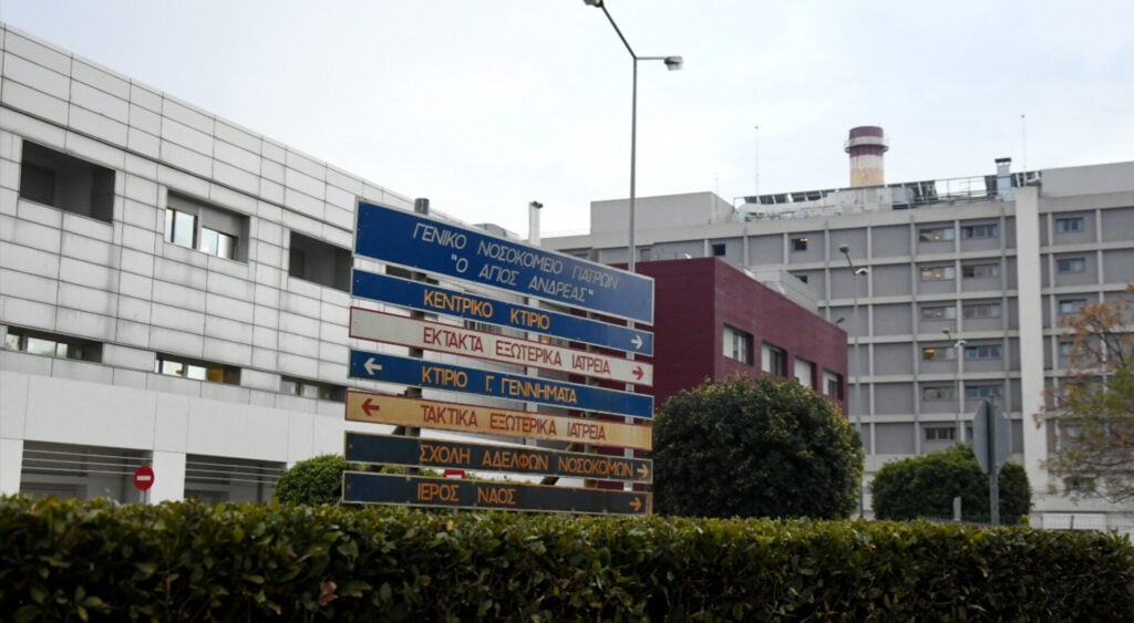 Θλίψη στην Πάτρα: Πέθανε μωρό 1,5 έτους - Νοσηλευόταν στο «Άγιος Ανδρέας»